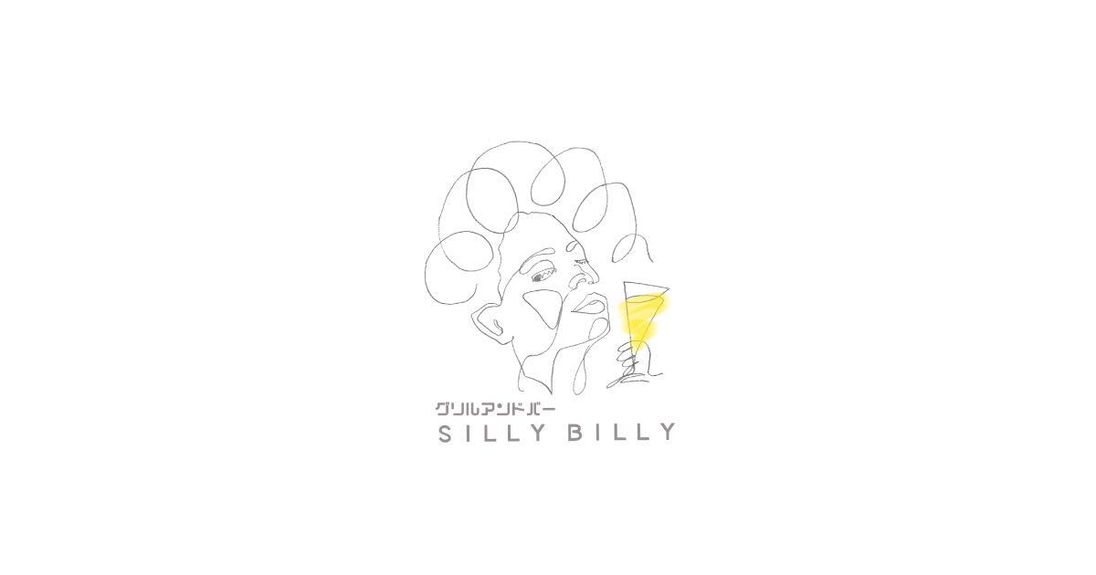 MENU｜Grill＆Bar SILLY BILLY with craftbeer / 近鉄四日市 / ダイニングバー、バル、バー